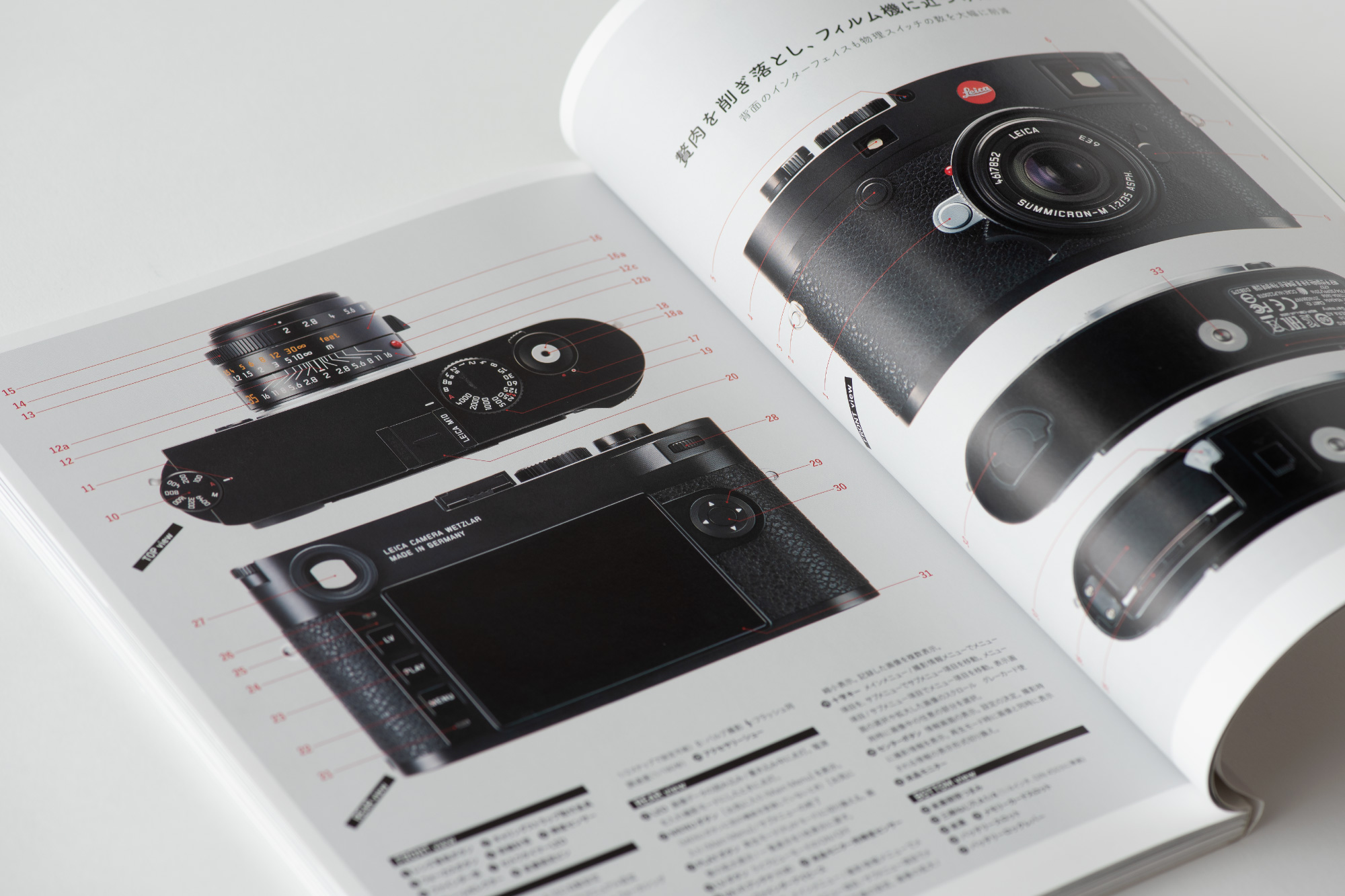 玄光社『Leica M10 BOOK』 | AXIS design | アクシスデザイン