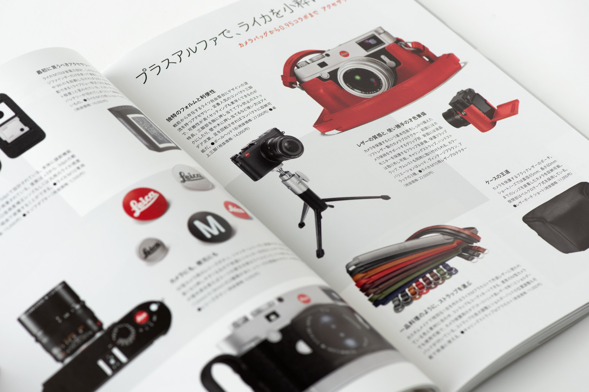 玄光社『Leica M10 BOOK』 | AXIS design | アクシスデザイン