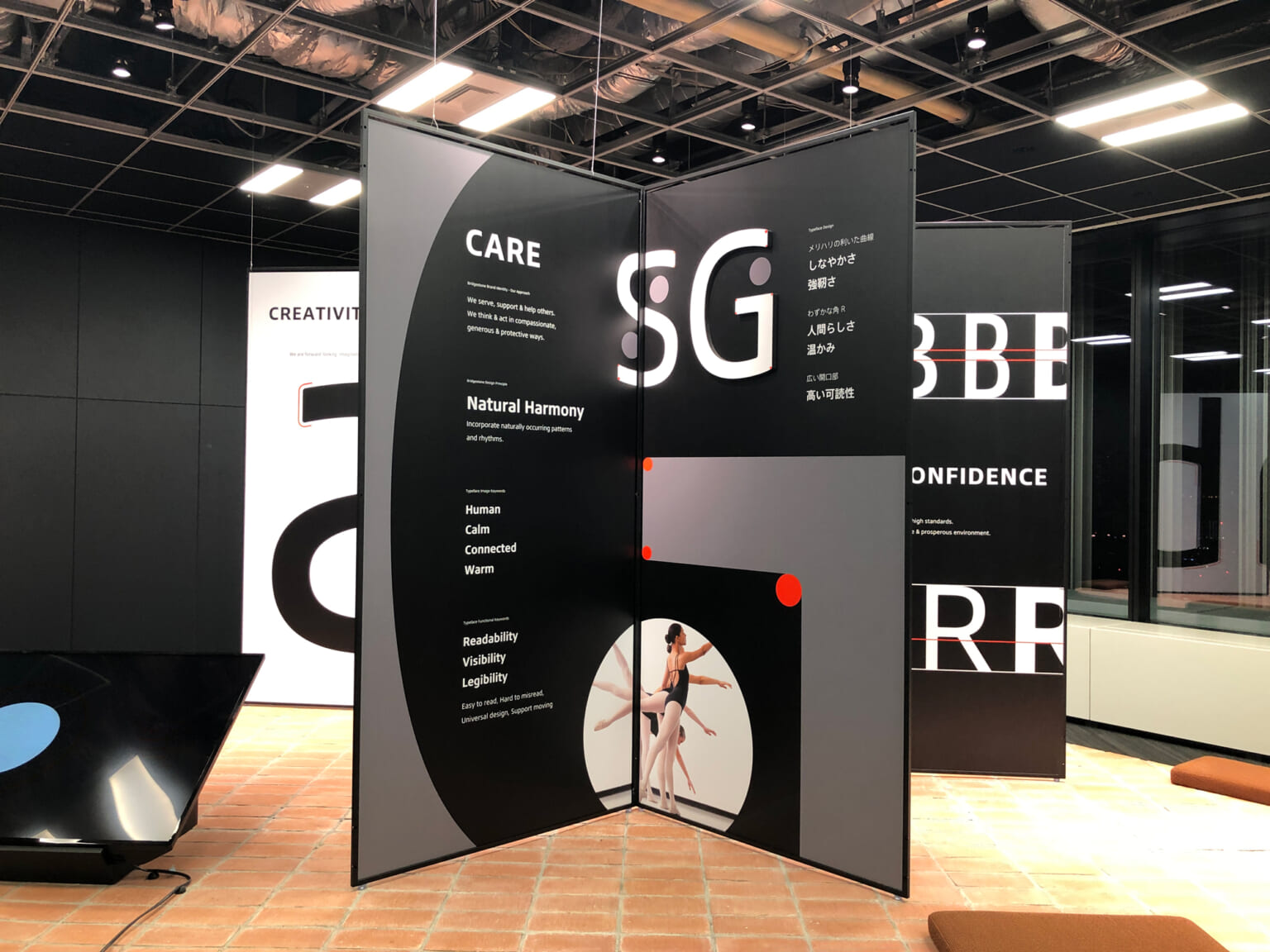 「Bridgestone Type」展示デザイン・ムービー制作 | AXIS design | アクシスデザイン