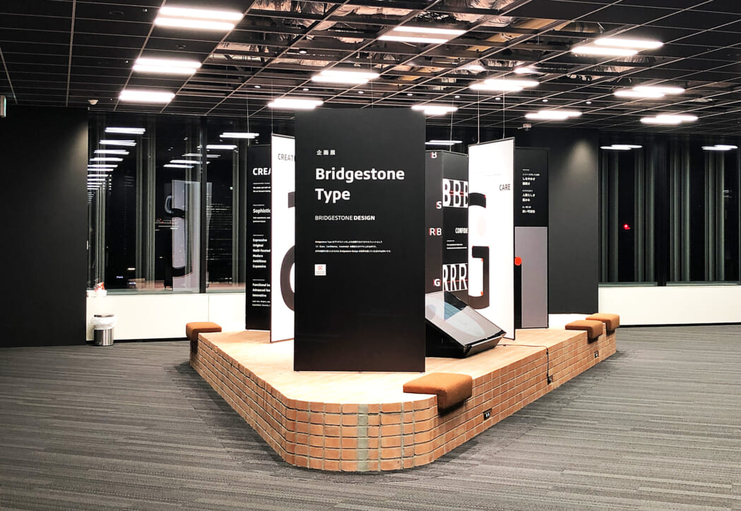 「Bridgestone Type」展示デザイン・ムービー制作 | AXIS design | アクシスデザイン