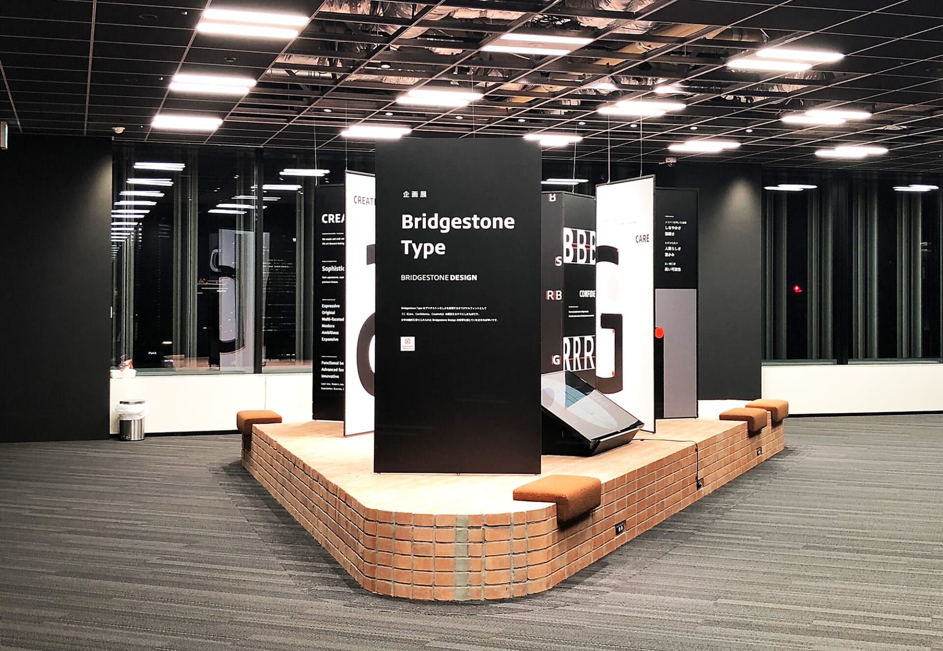 「Bridgestone Type」展示デザイン・ムービー制作 | AXIS design | アクシスデザイン